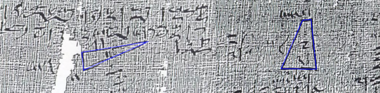 A papyrus with ancient math, named after Moscow | Stuff from ommadawn ...